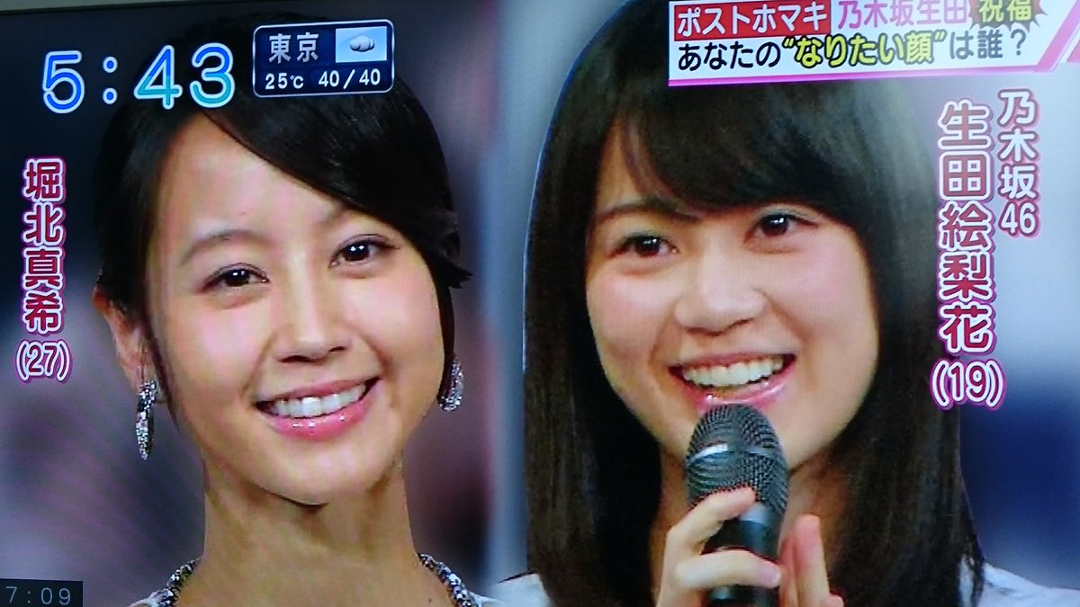 生田絵梨花の経歴や両親・姉もすごい！実はお嬢様で大食い？【しゃべくり7 | キニナル ヒトコトモノ