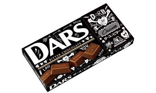 Chocomoo(チョコムー)wikiプロフィール・本名や年齢は？コラボ商品が人気！？山田孝之との関係は？今くら | キニナル ヒトコトモノ